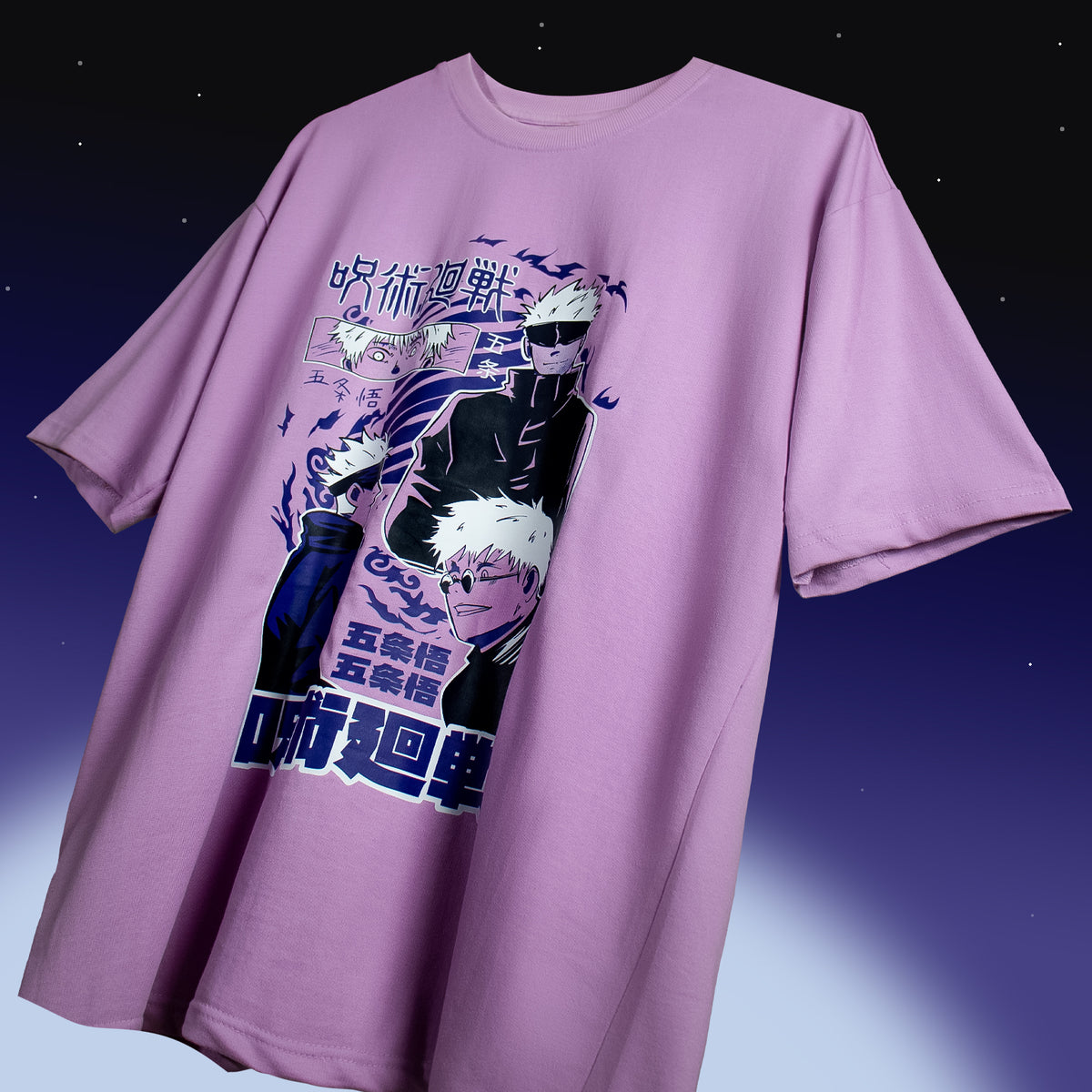 Surge of Power / Gojo Oversized T-shirt - SleekandPeek